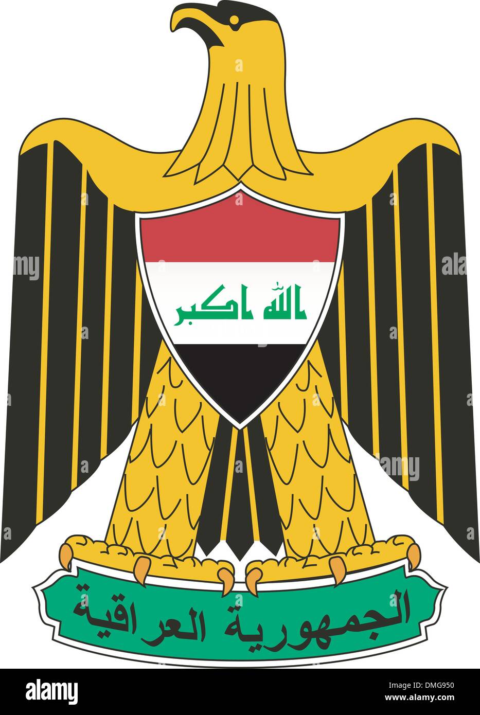 The national coat of arms of Iraq Stock Vector Image & Art - Alamy