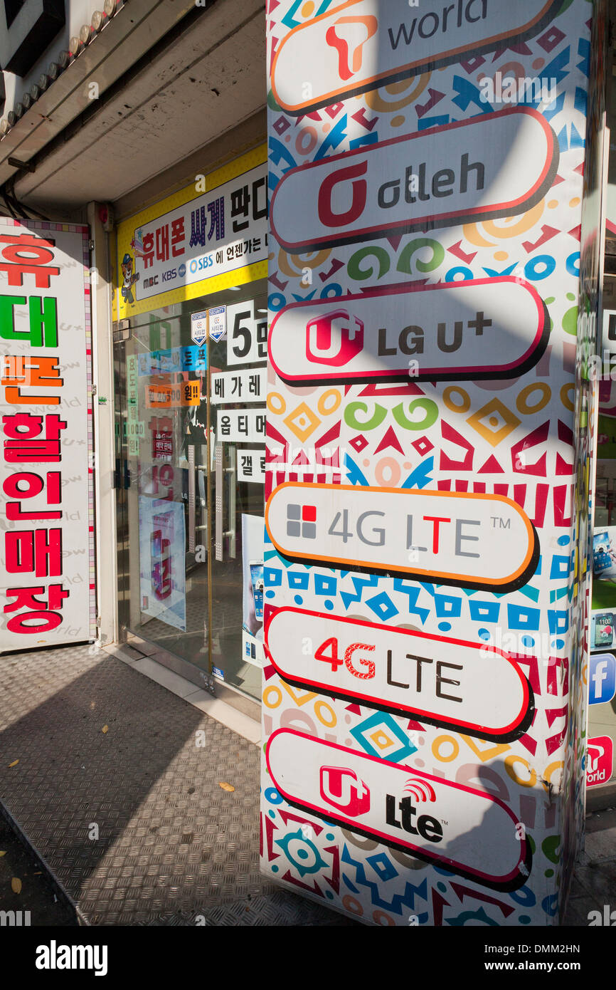 Mobile phone storefront hi-res stock photography and images - Alamy