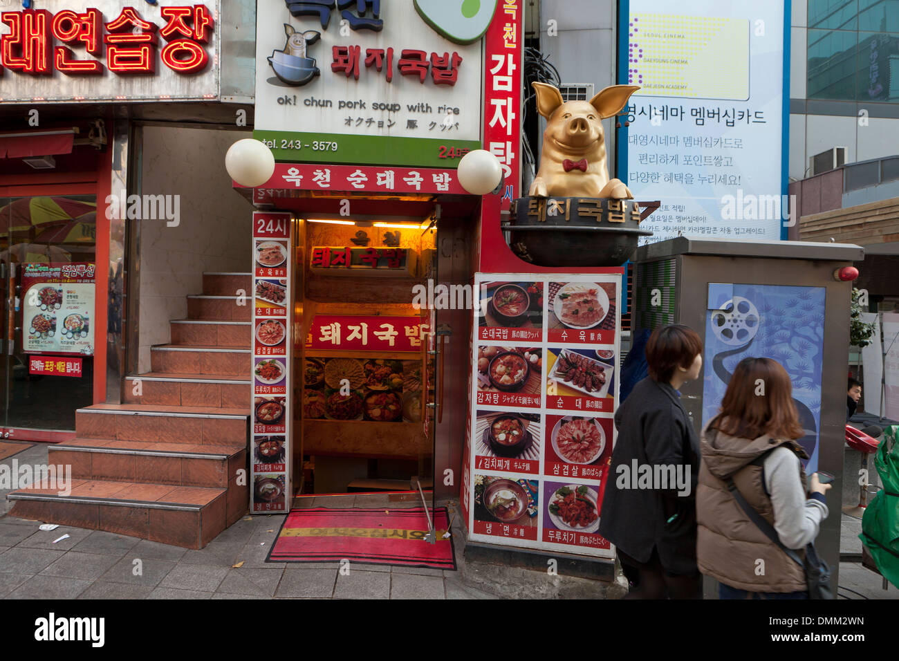 Pork specialty restaurant storefront - Busan, South Korea Stock Photo ...