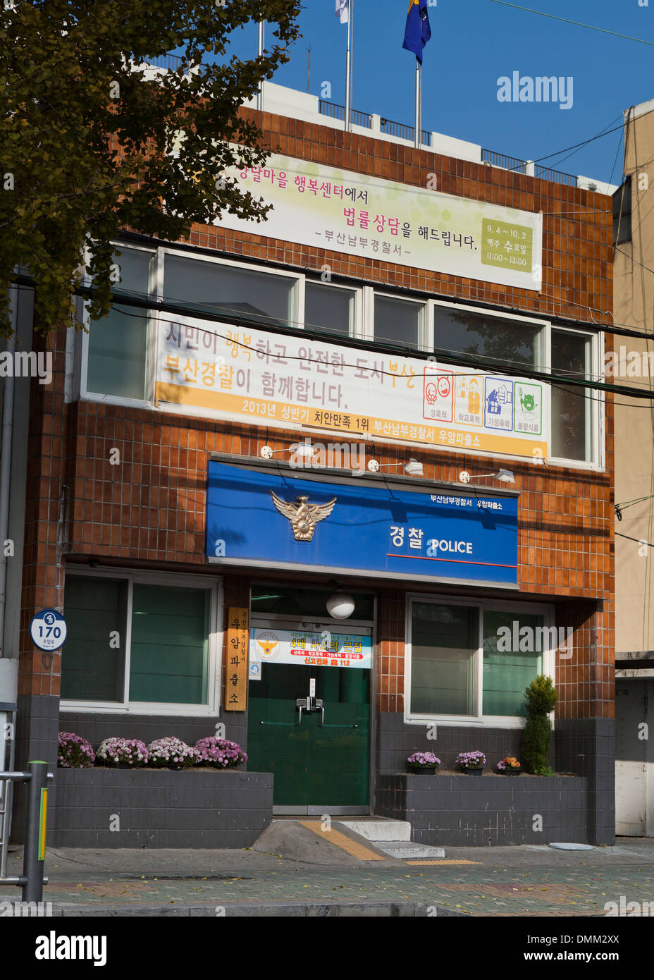 Neighborhood police station hi-res stock photography and images - Alamy