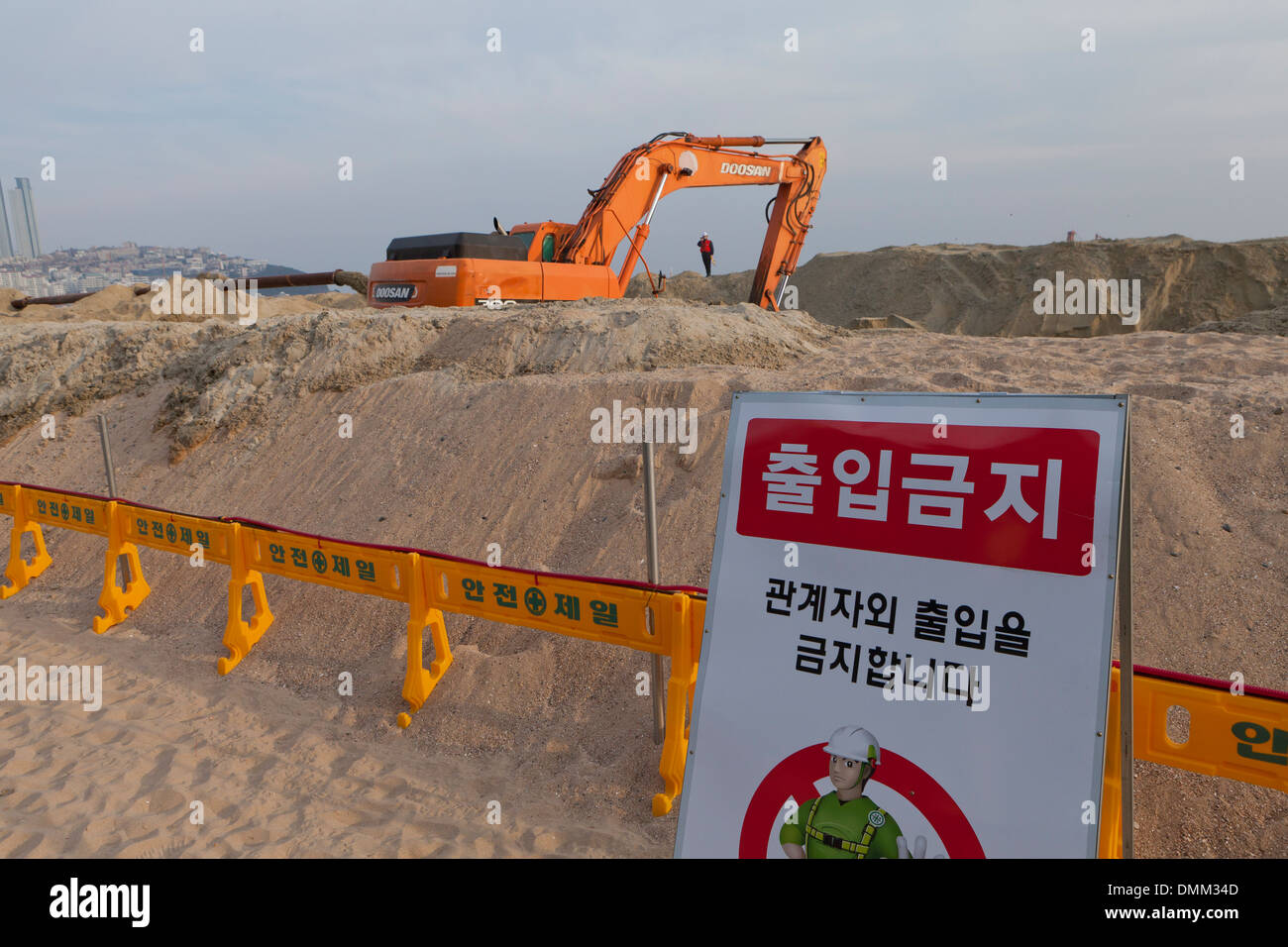 Do Not Enter sign at beach reclamation site - Haeundae, Busan, South ...
