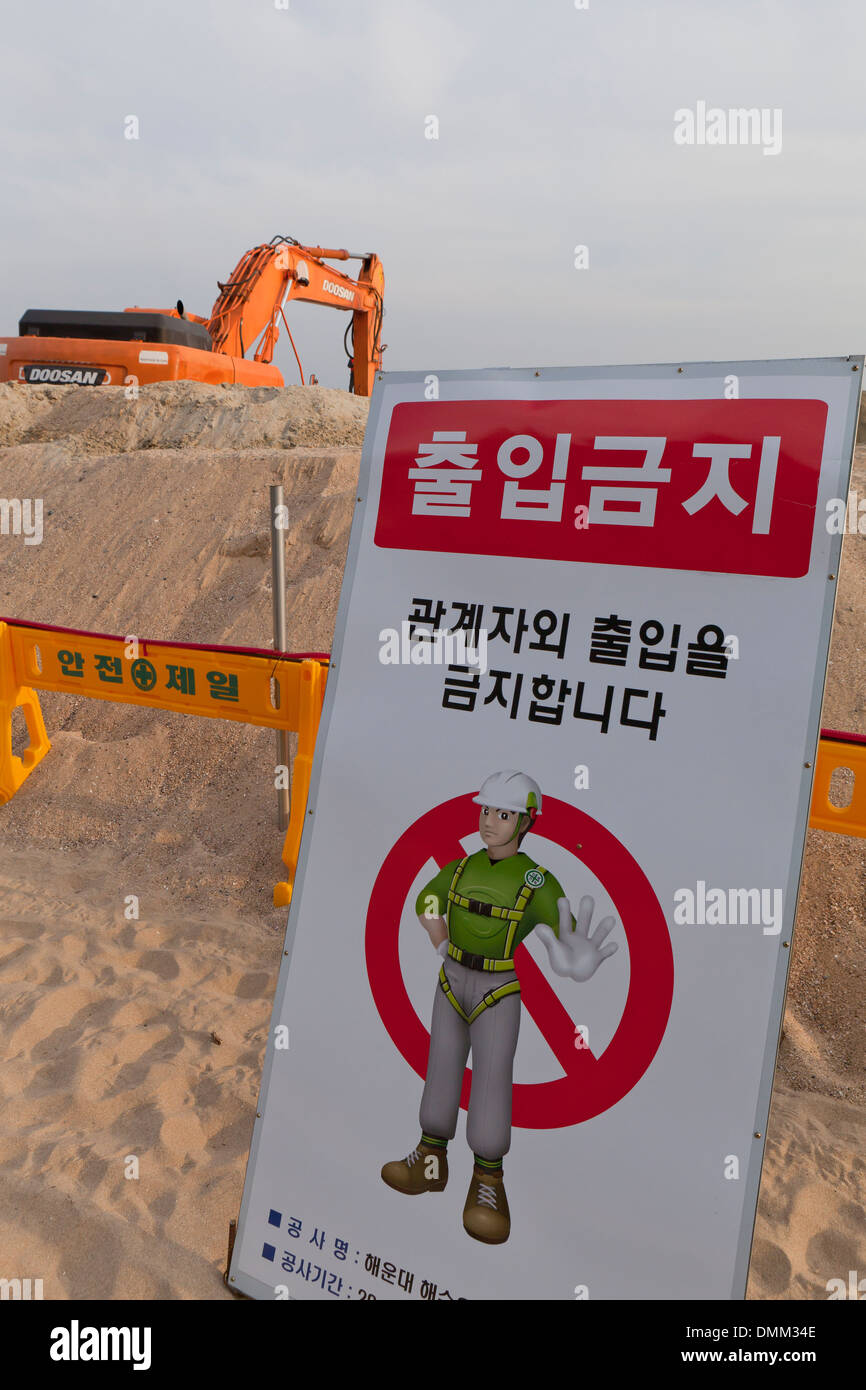 Do Not Enter sign at beach reclamation site - Haeundae, Busan, South ...