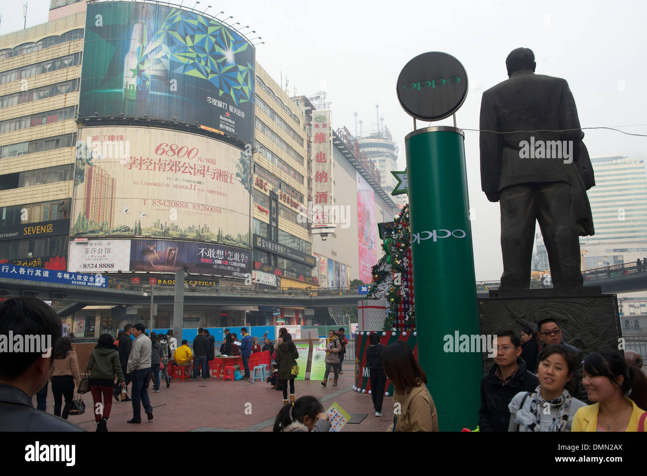 Changsha hi-res stock photography and images - Alamy