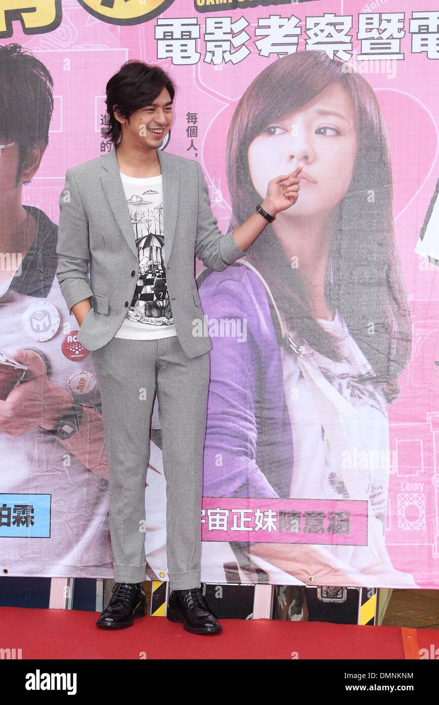 Taipei, China. 15th Dec, 2013. Actor Chen Bolin attends launch press ...