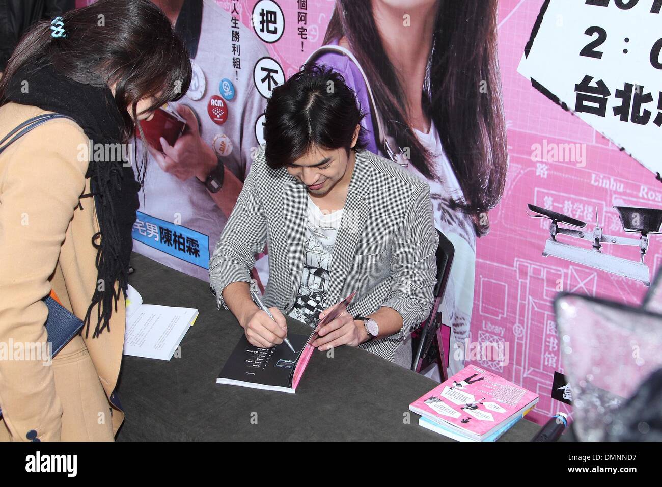 Taipei, China. 15th Dec, 2013. Actor Chen Bolin attends launch press ...