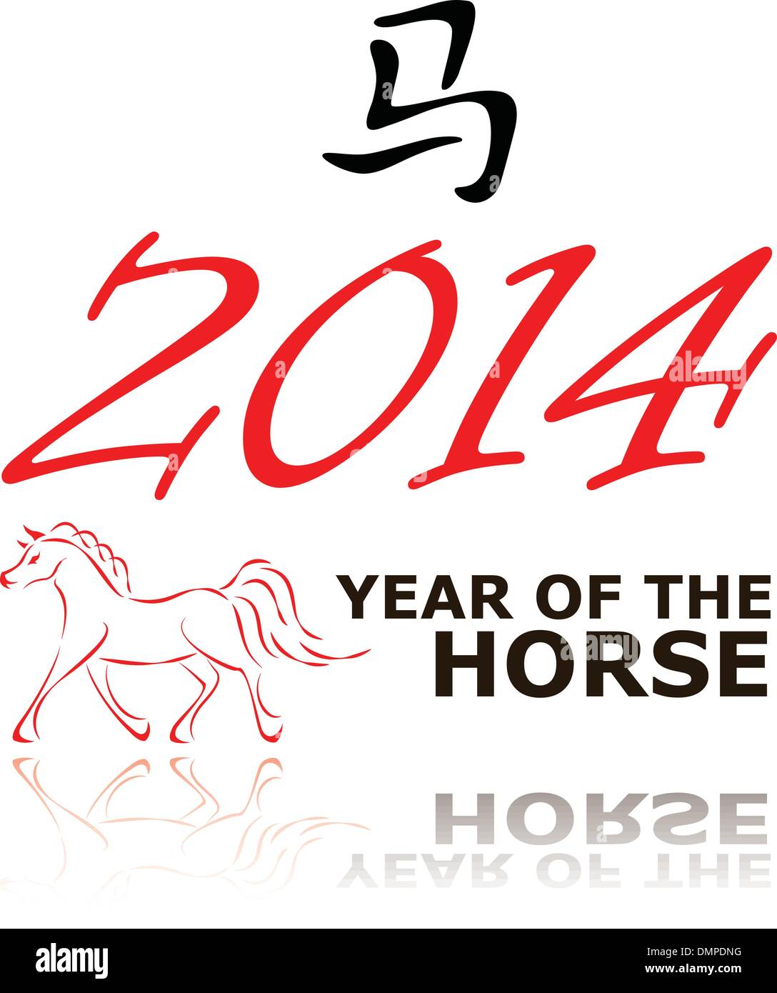 2014 sign Stock Vector Images - Alamy