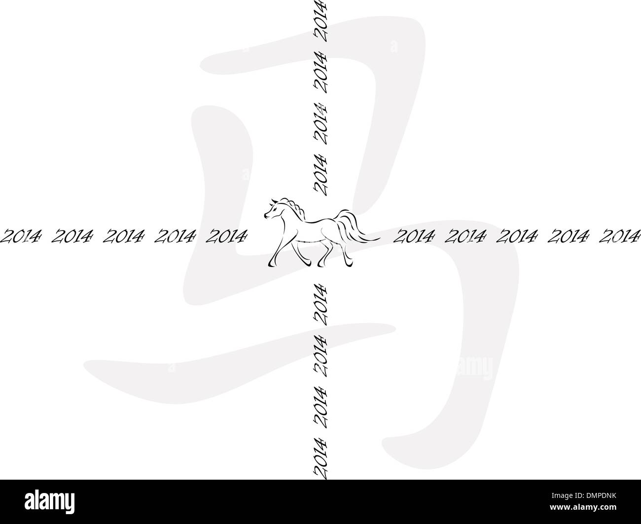 Zodiac sign present Stock Vector Images - Alamy