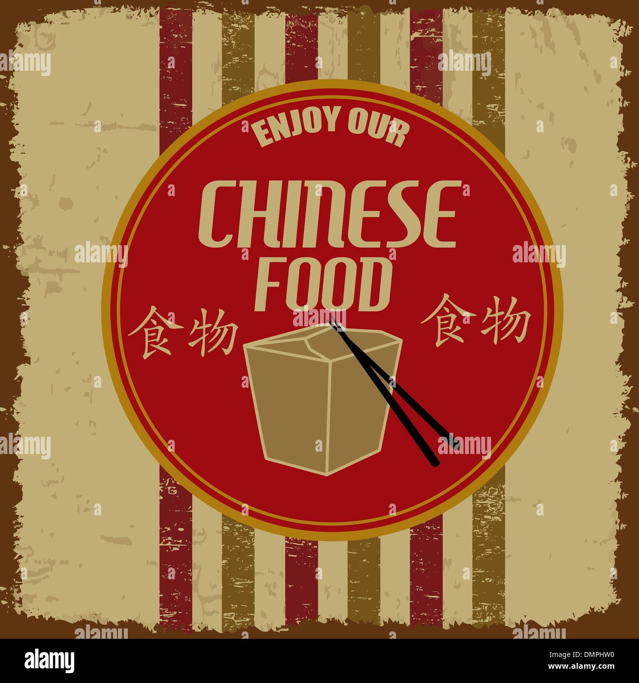 Chinese Foods vintage poster Stock Vector Image & Art - Alamy