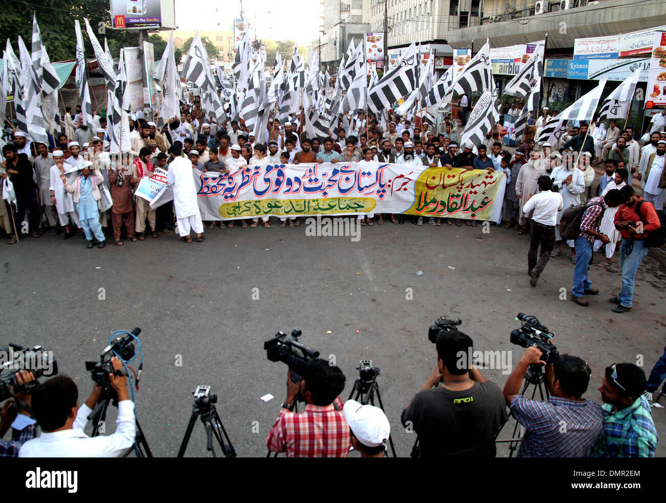 Shout slogans in karachi hi-res stock photography and images - Alamy