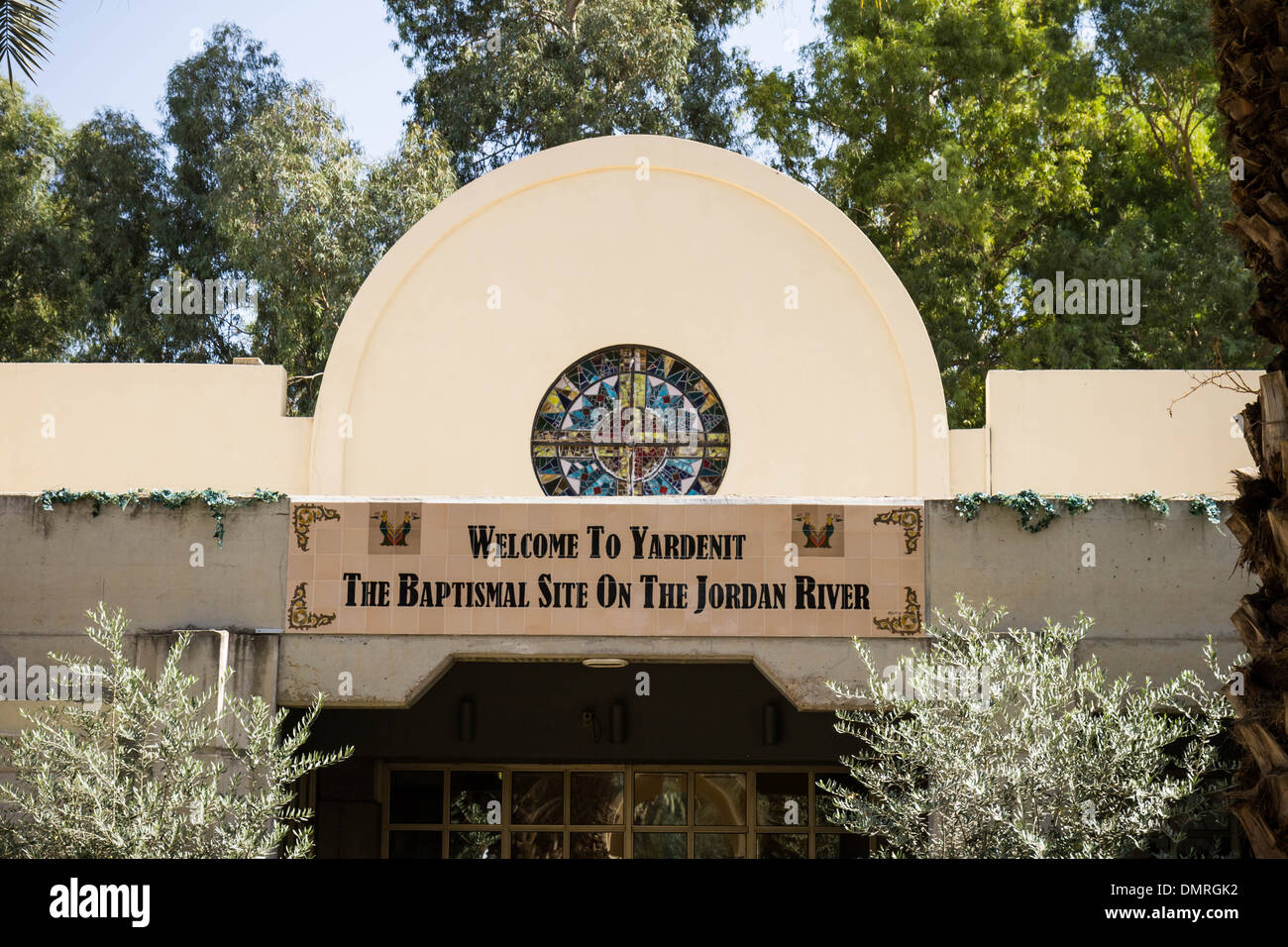 The Yardenit, the baptismal site main entrance to the River Jordan ...