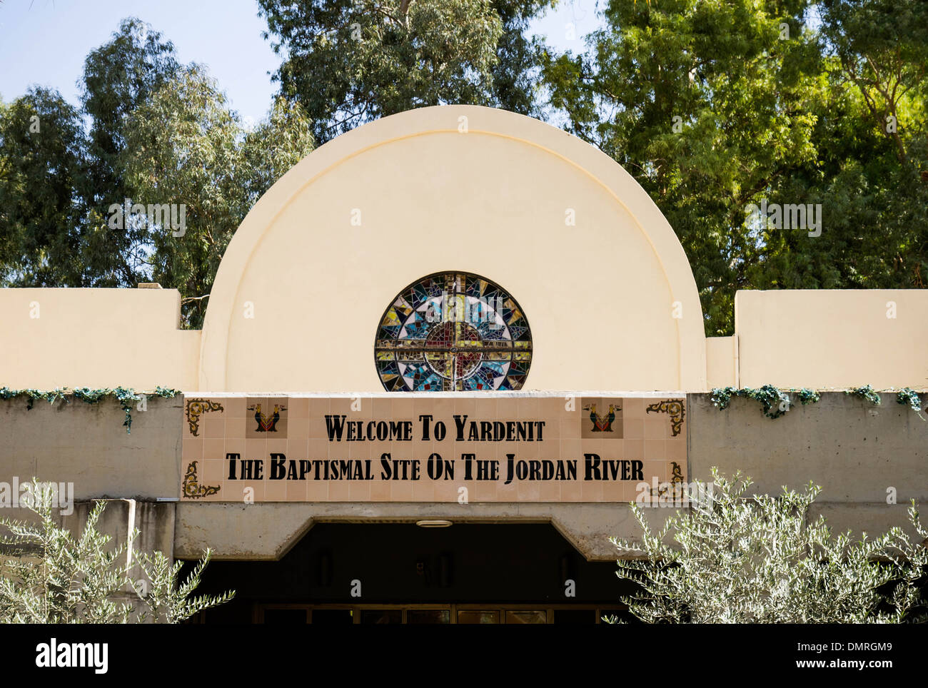 The Yardenit, the baptismal site main entrance to the River Jordan ...
