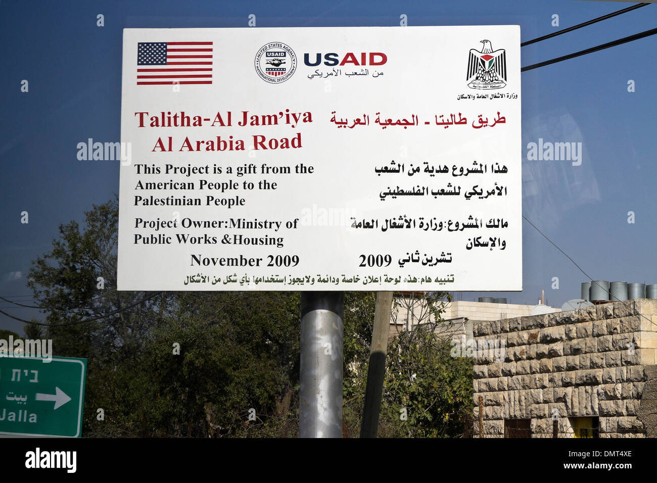 USA aid (USAID) sign in the Palestine territories behind the west bank ...