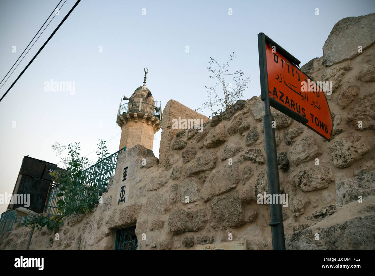Tomb of Lazarus (al-Eizariya) in Jerusalem Stock Photo - Alamy