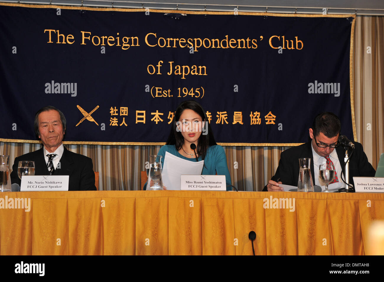 Yoshimatsu hi-res stock photography and images - Alamy