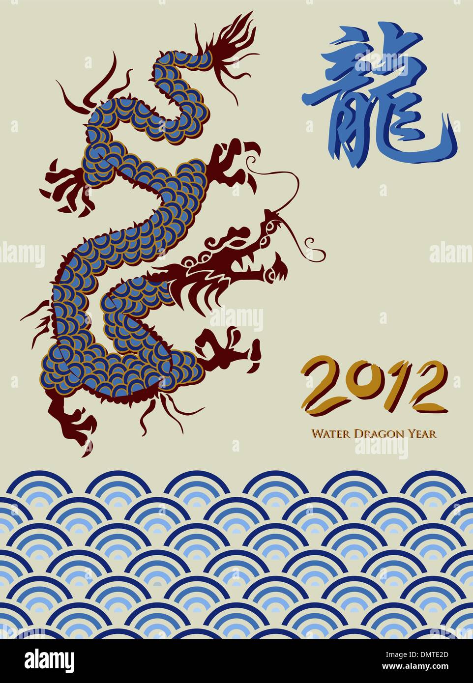 Chinese Water Dragon Symbol