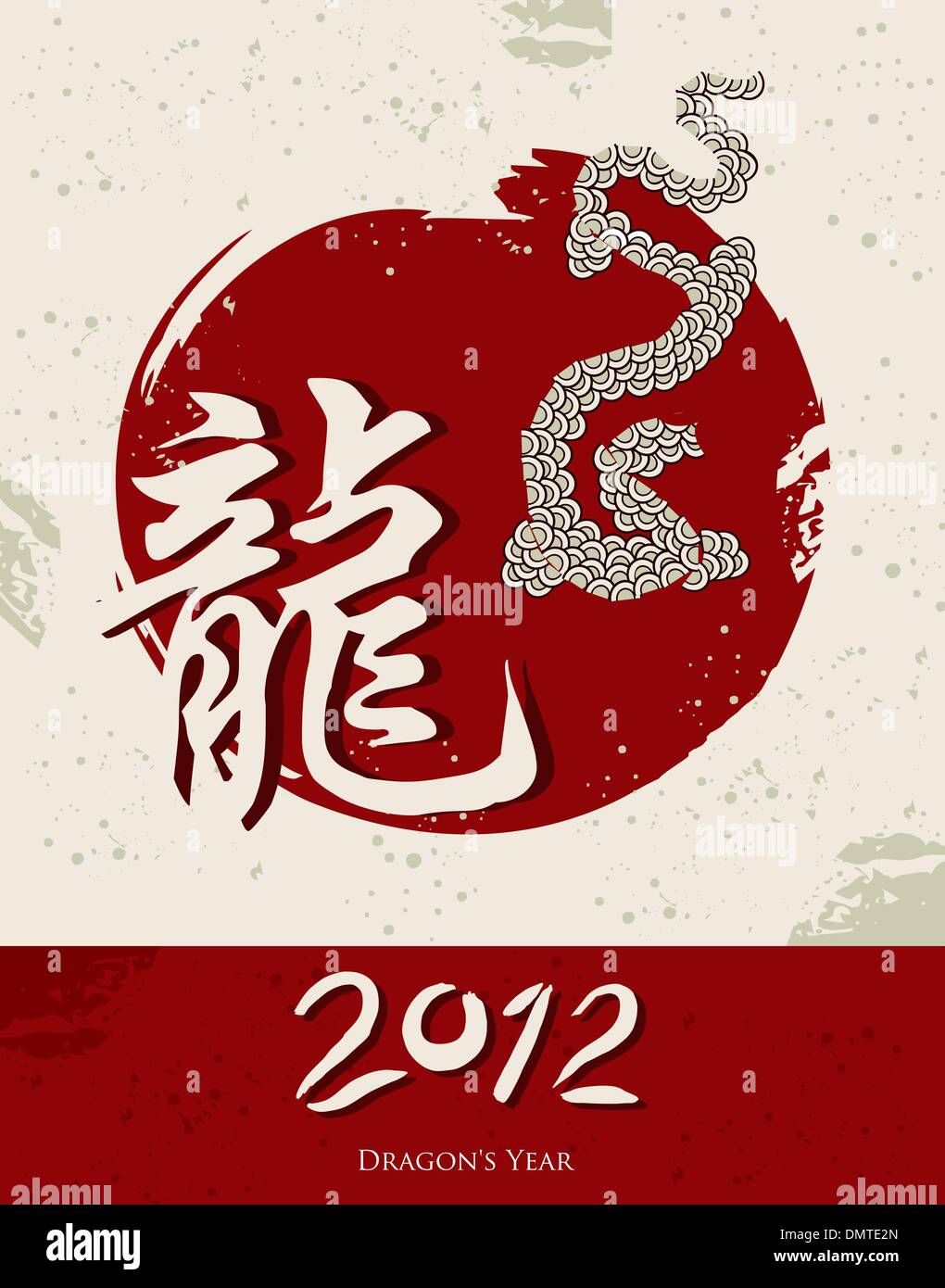 Chinese dragon motif Stock Vector Images - Alamy