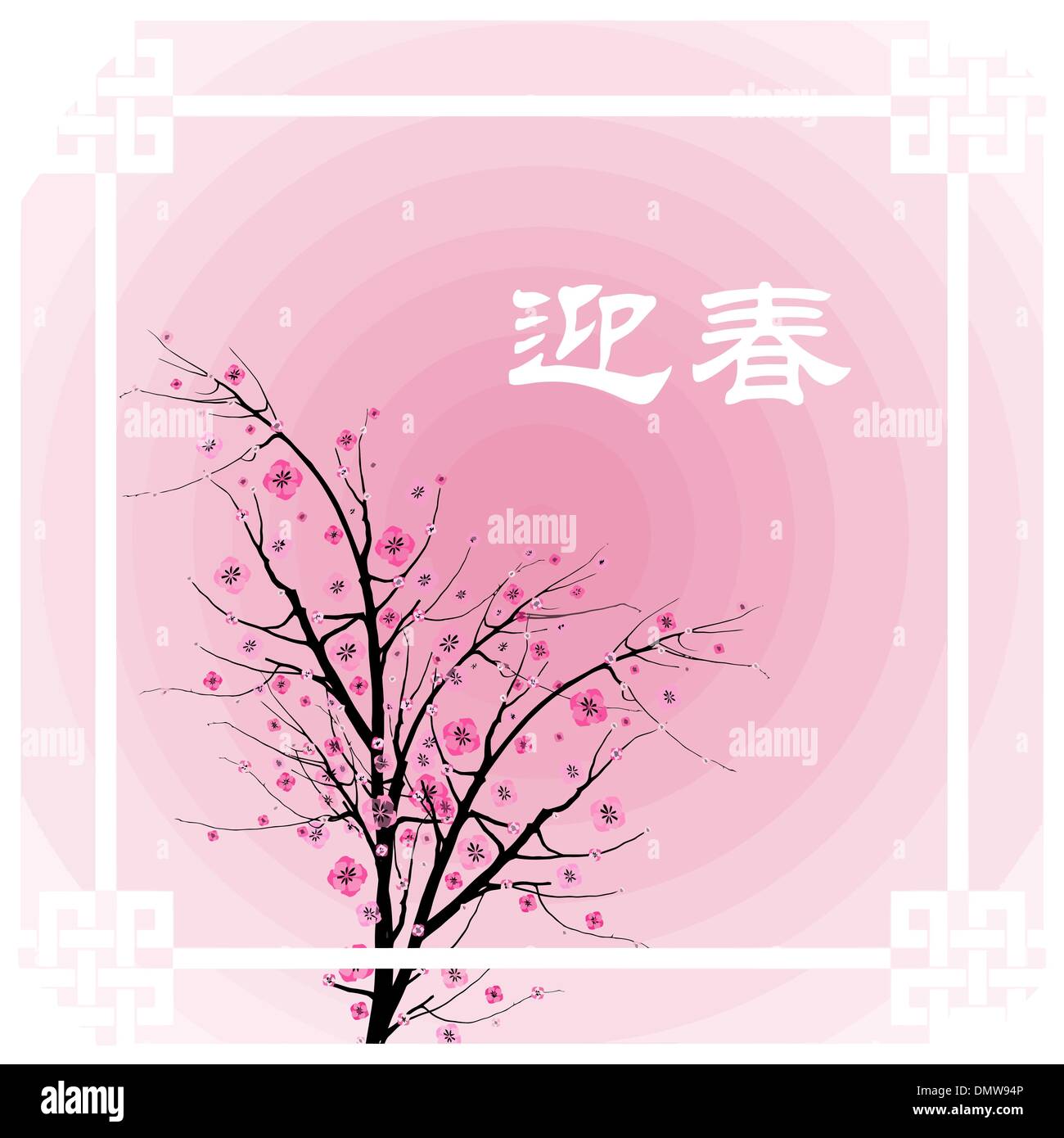 Traditional chinese style character Cut Out Stock Images & Pictures - Alamy