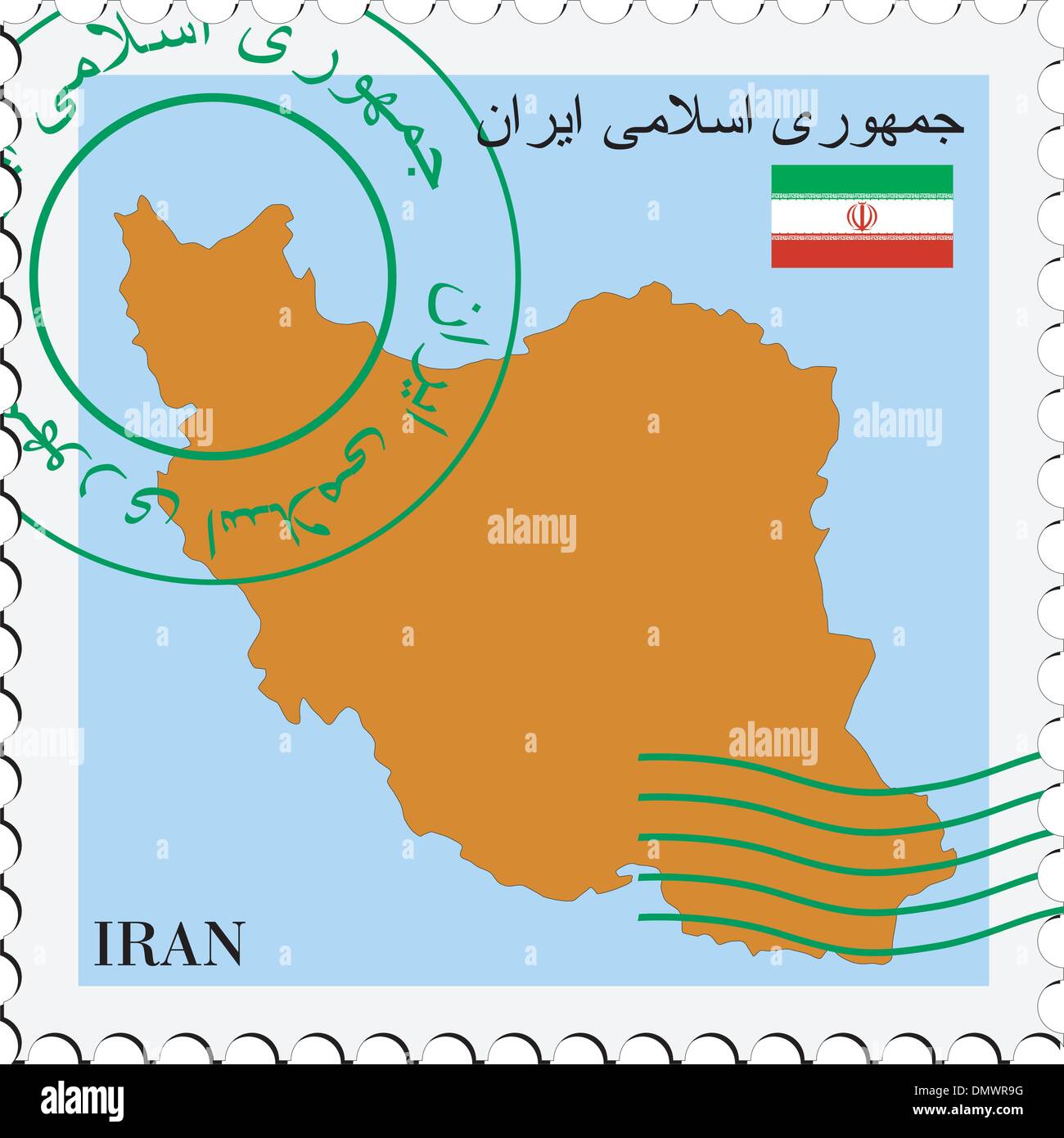 Iran office hi-res stock photography and images - Alamy