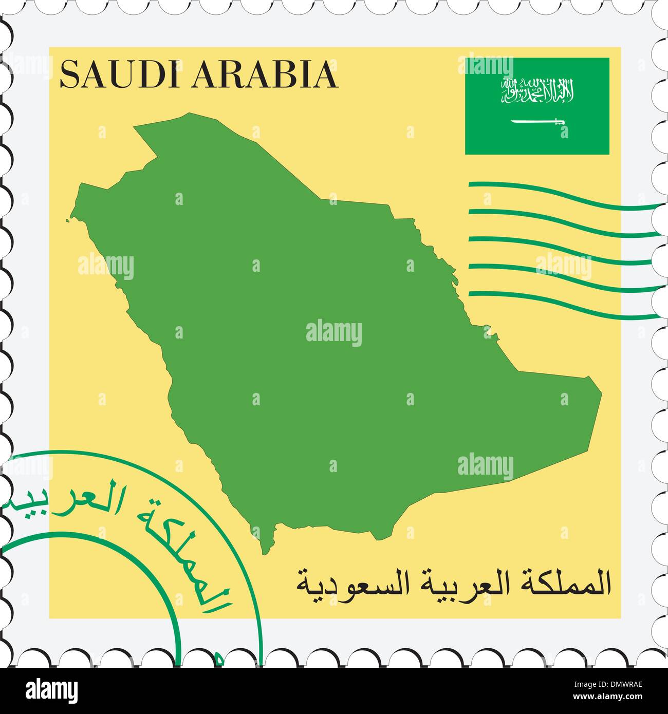 Saudi arabia border hi-res stock photography and images - Alamy