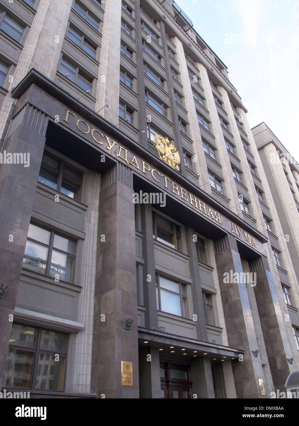 The Moscow Duma Stock Photo - Alamy