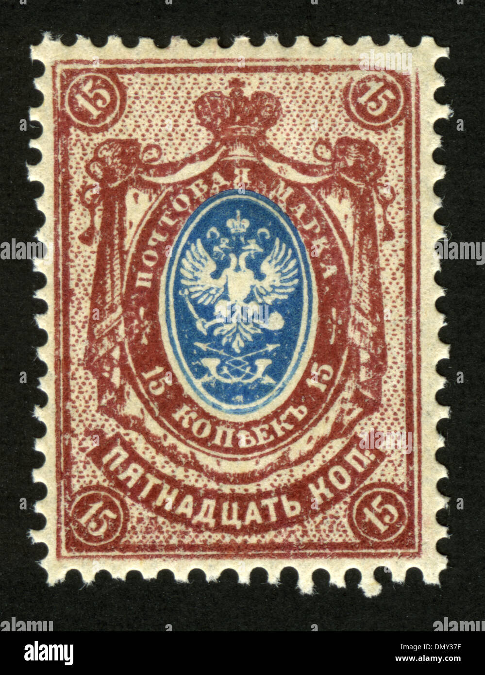 Russian Old Post Mark High Resolution Stock Photography and Images - Alamy