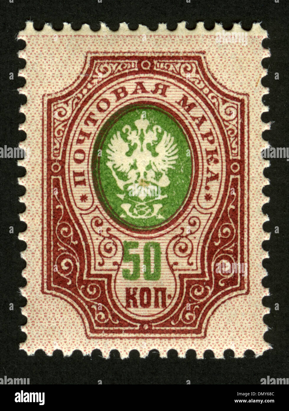 Russian old mark hi-res stock photography and images - Alamy