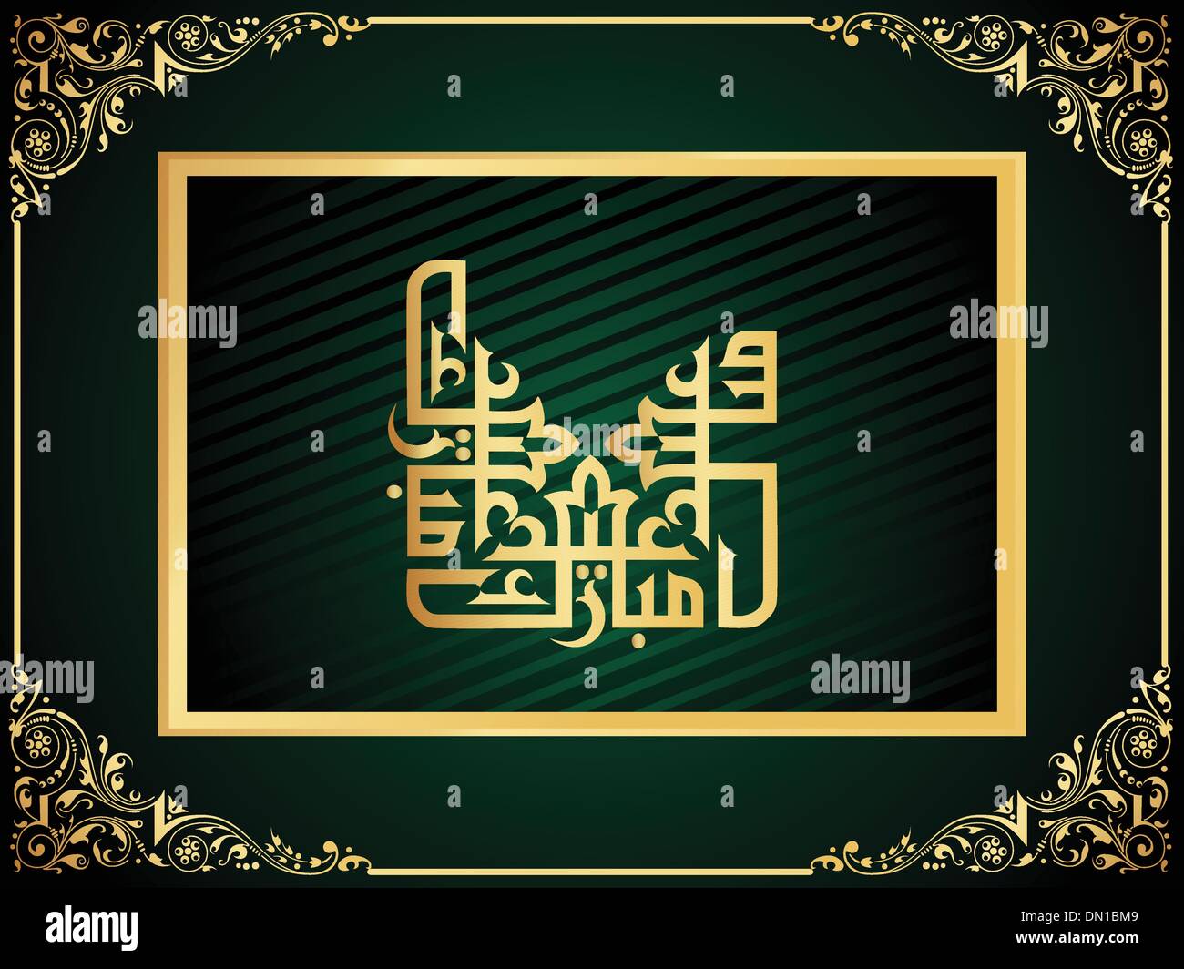 creative islamic holly background Stock Vector Image & Art - Alamy