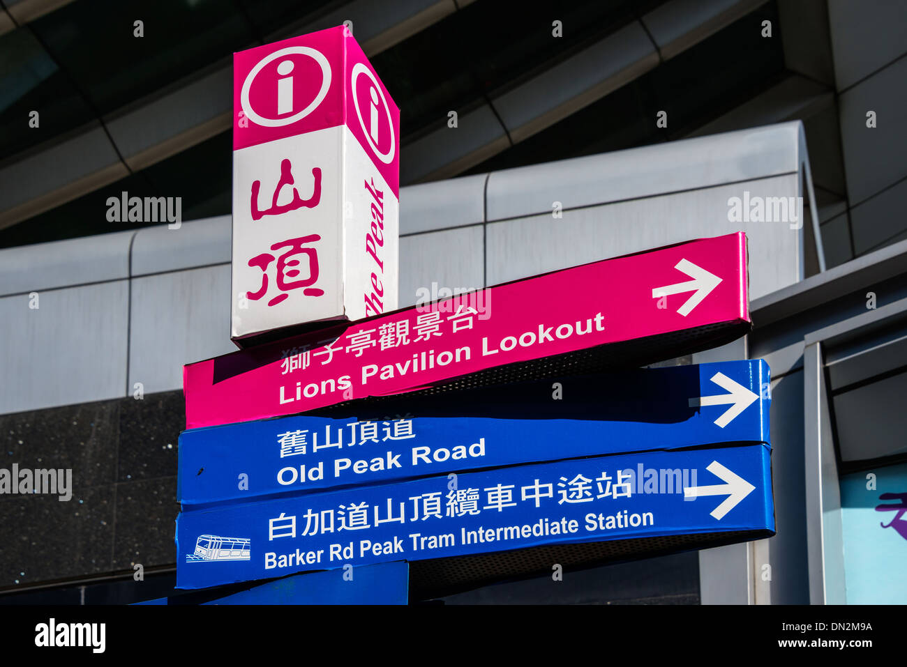 Signpost at The Peak, Hong Kong Stock Photo - Alamy