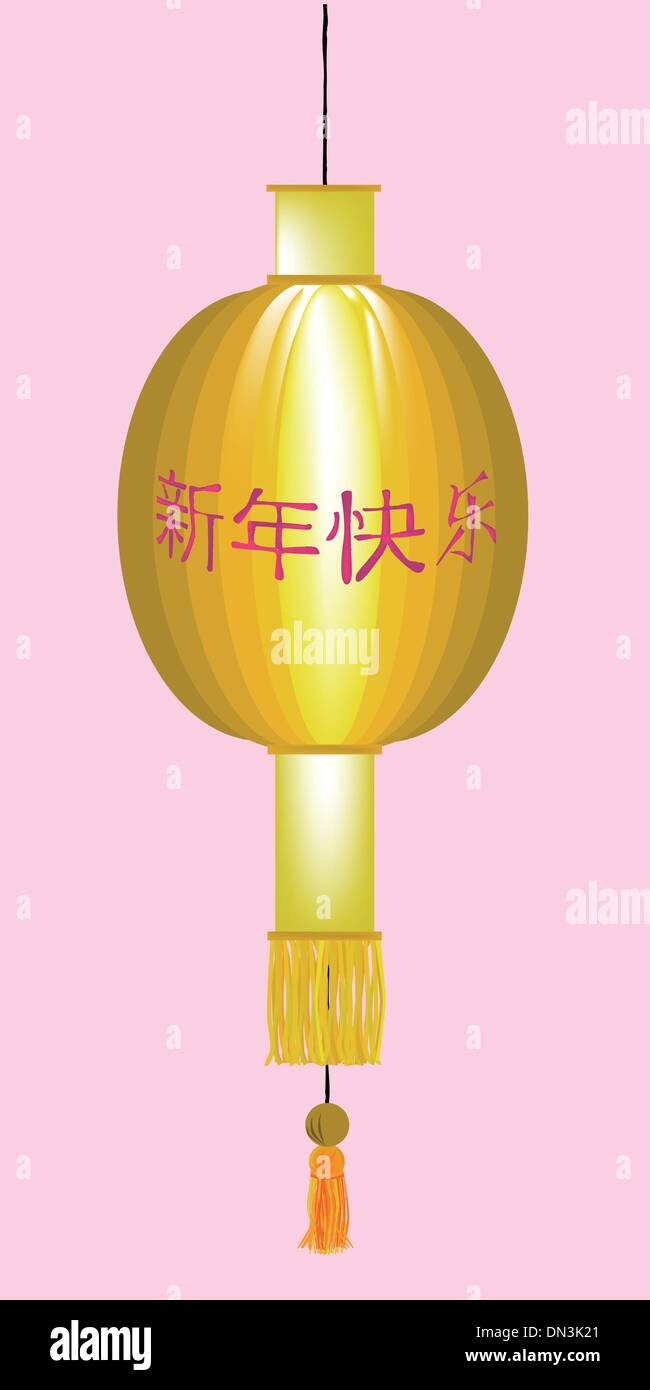 Chinese lantern vector vectors Stock Vector Images - Alamy