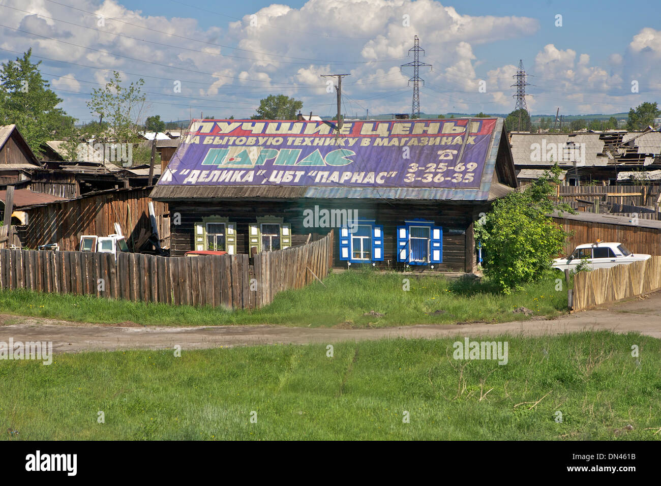 Siberian farm hi-res stock photography and images - Alamy