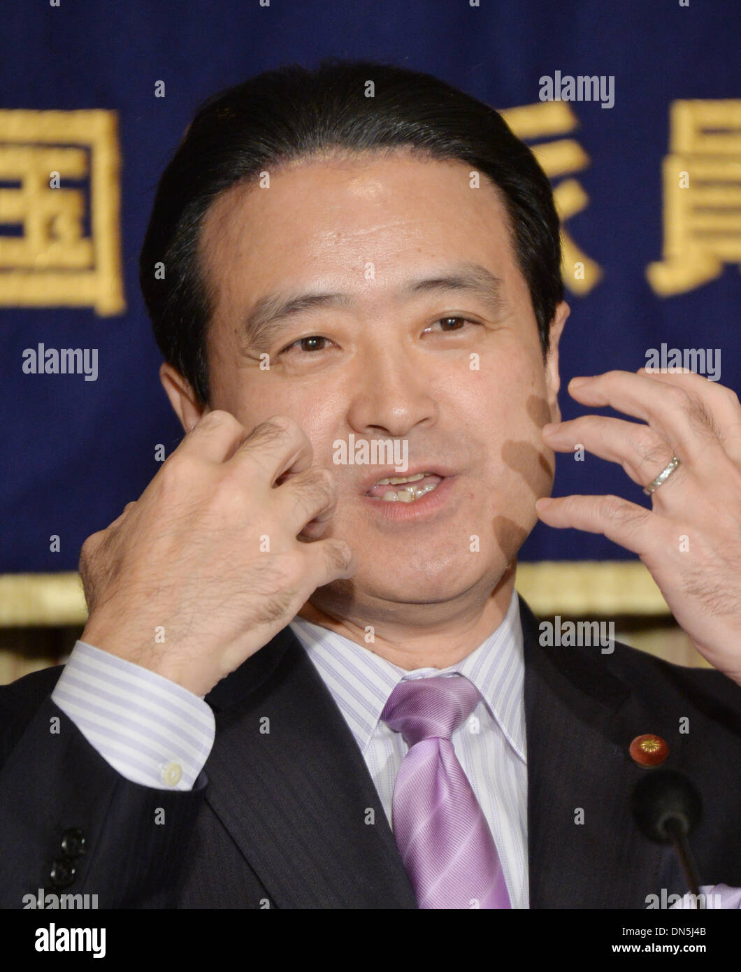 Yoshimi watanabe hi-res stock photography and images - Alamy