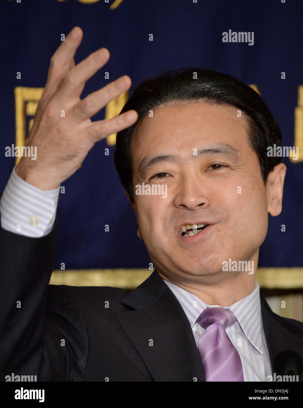 Ex secretary general hi-res stock photography and images - Alamy