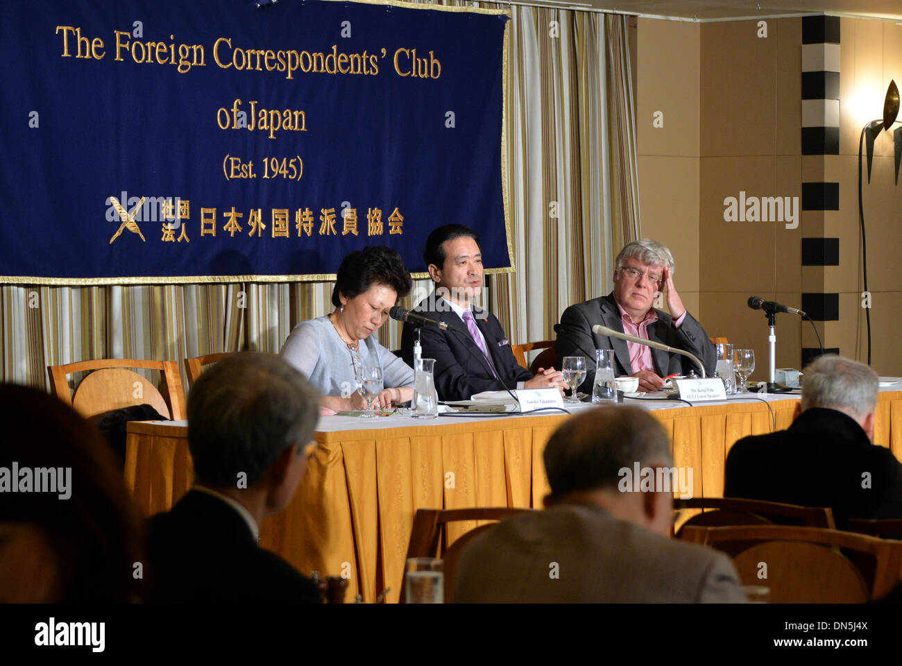 Ex secretary general hi-res stock photography and images - Alamy