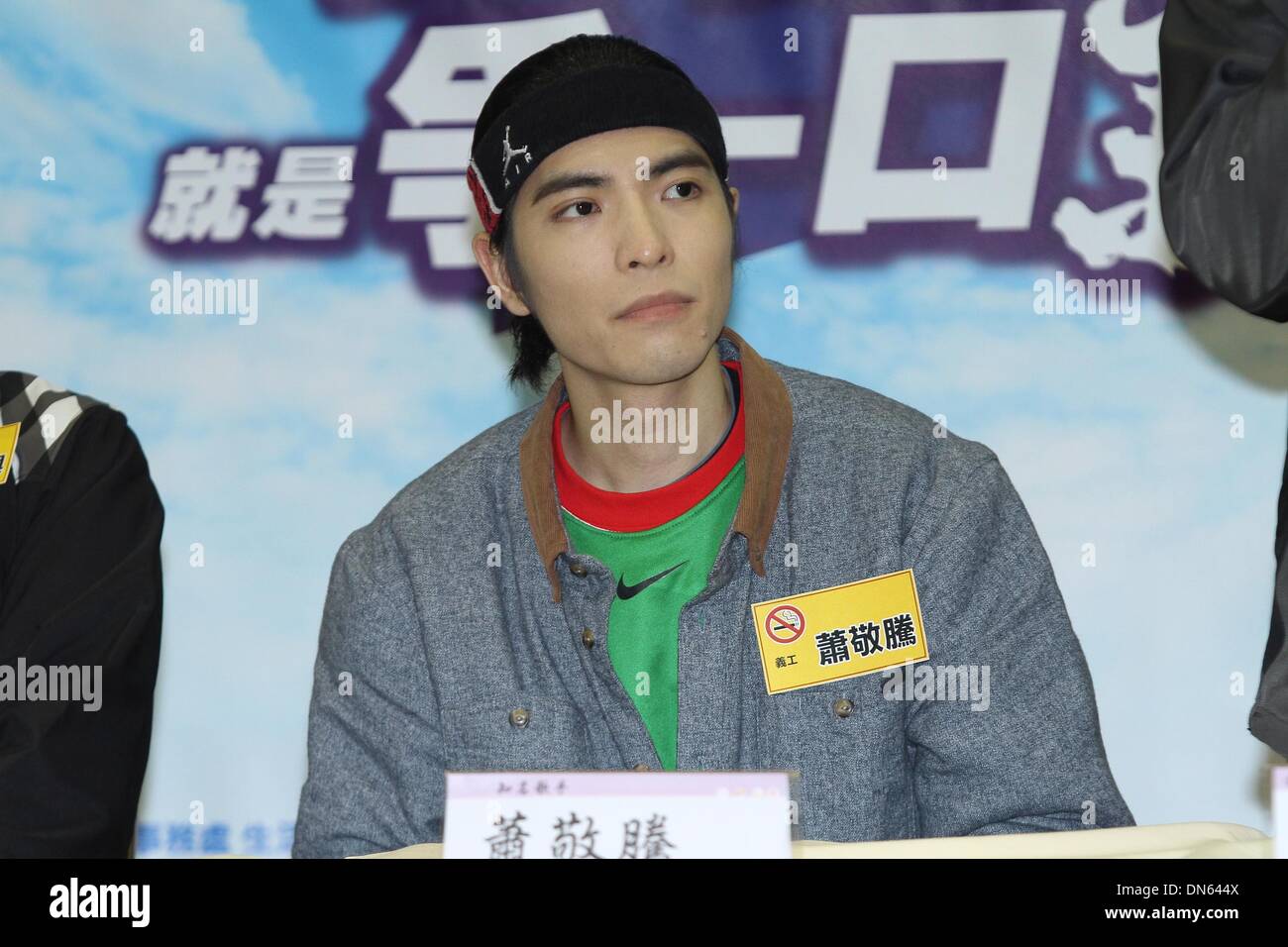 Taipei, China. 18th Dec, 2013. Jam Hsiao plays basketball in Taipei, China on Wednesday December ...