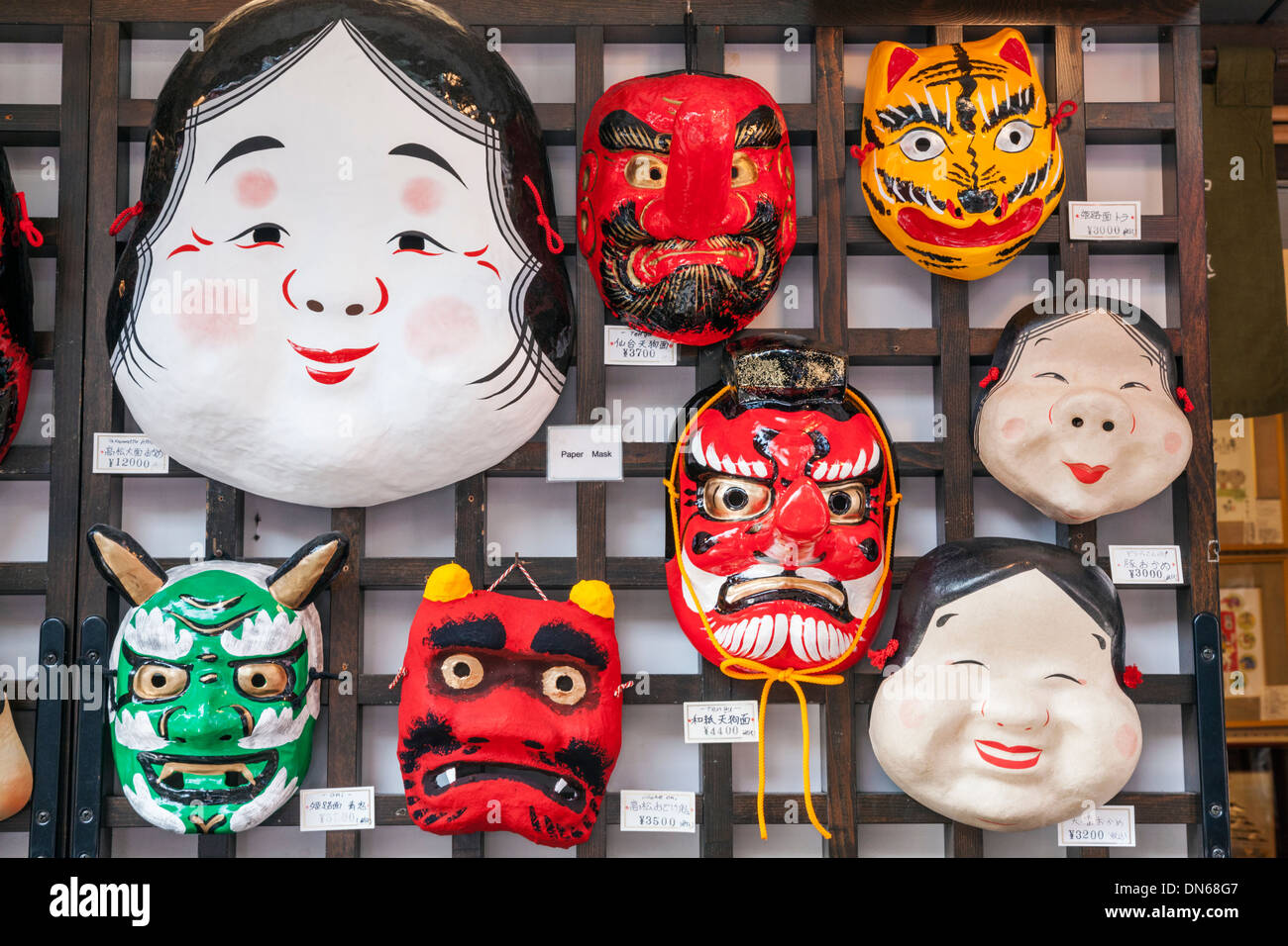 Japanese masks hi-res stock photography and images - Alamy