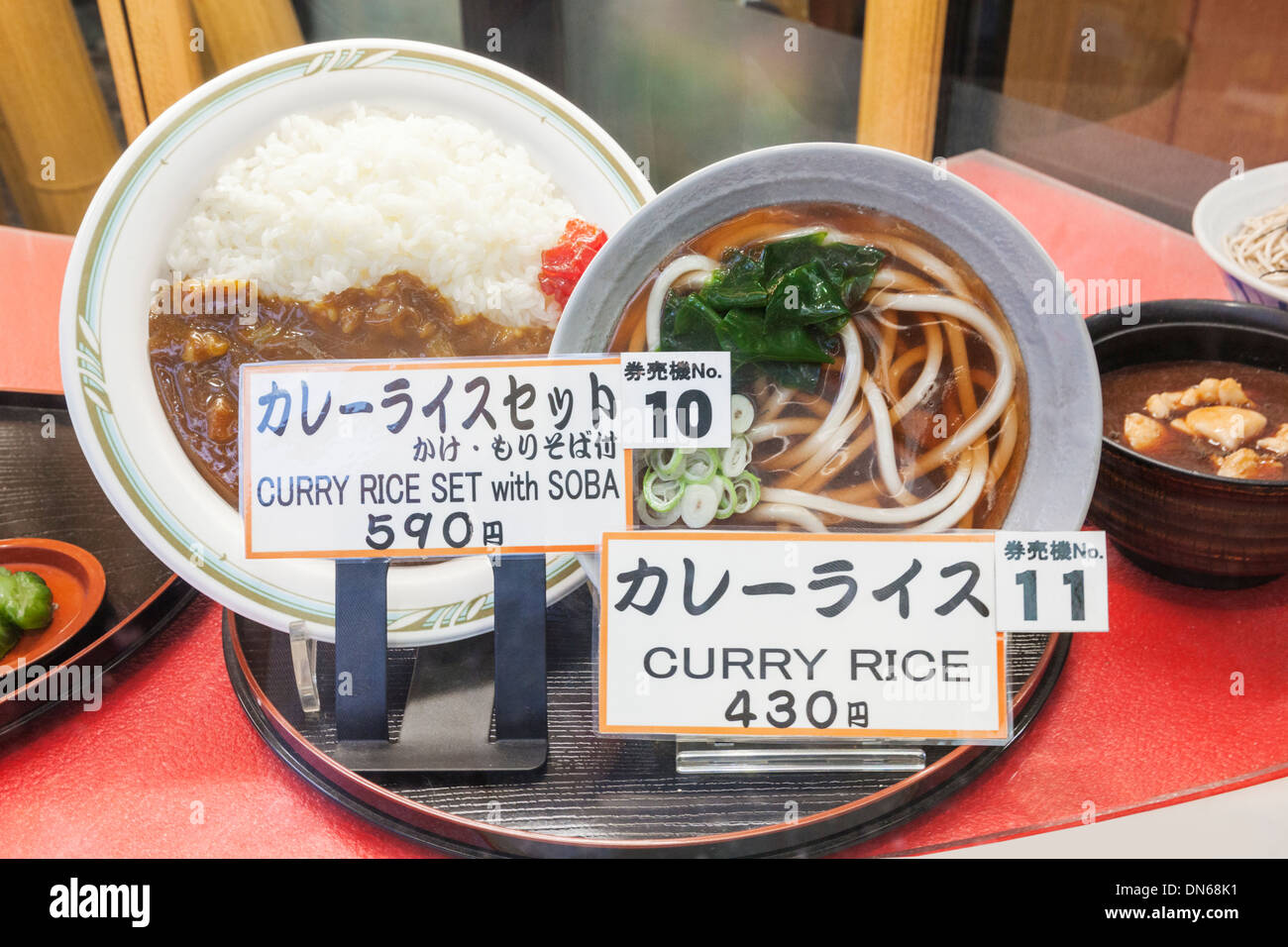 Japan, Honshu, Kanto, Tokyo, Fast Food Restaurant, Plastic Food Display ...