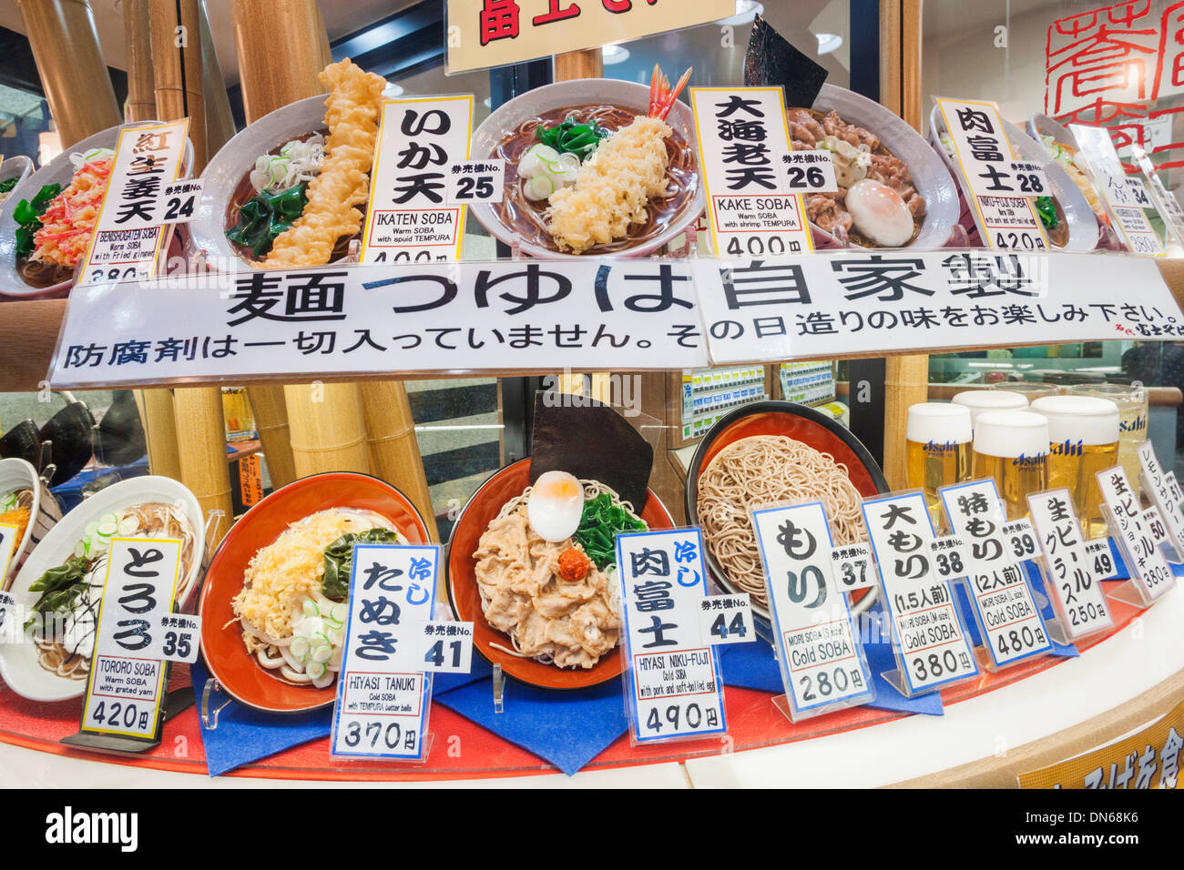Japan, Honshu, Kanto, Tokyo, Fast Food Restaurant, Plastic Food Display ...