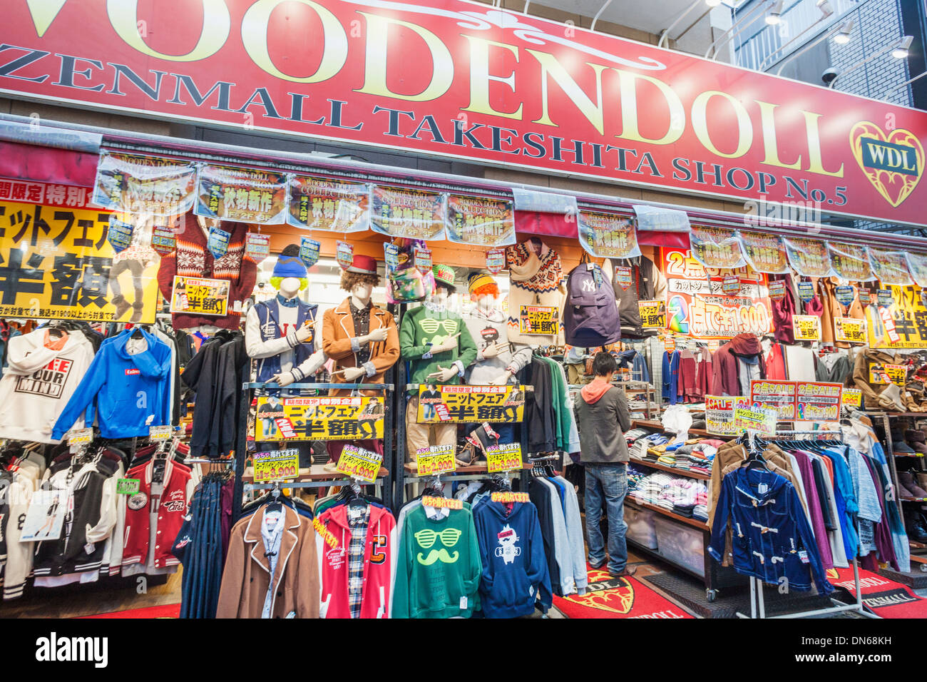 Toyko street scene hi-res stock photography and images - Alamy
