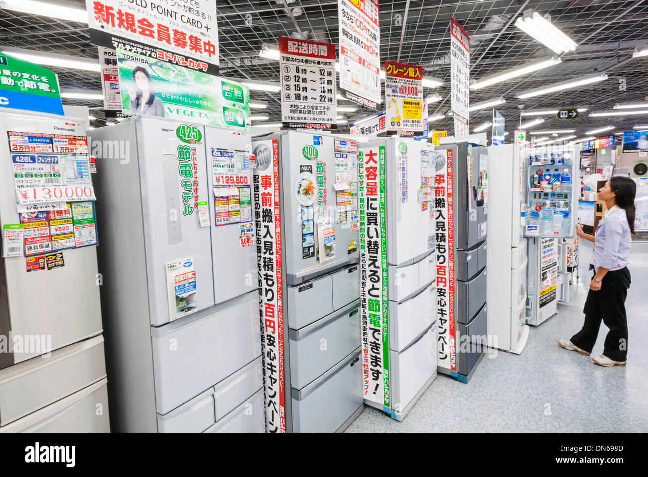 Yodabashi shop tokyo japan hi-res stock photography and images - Alamy