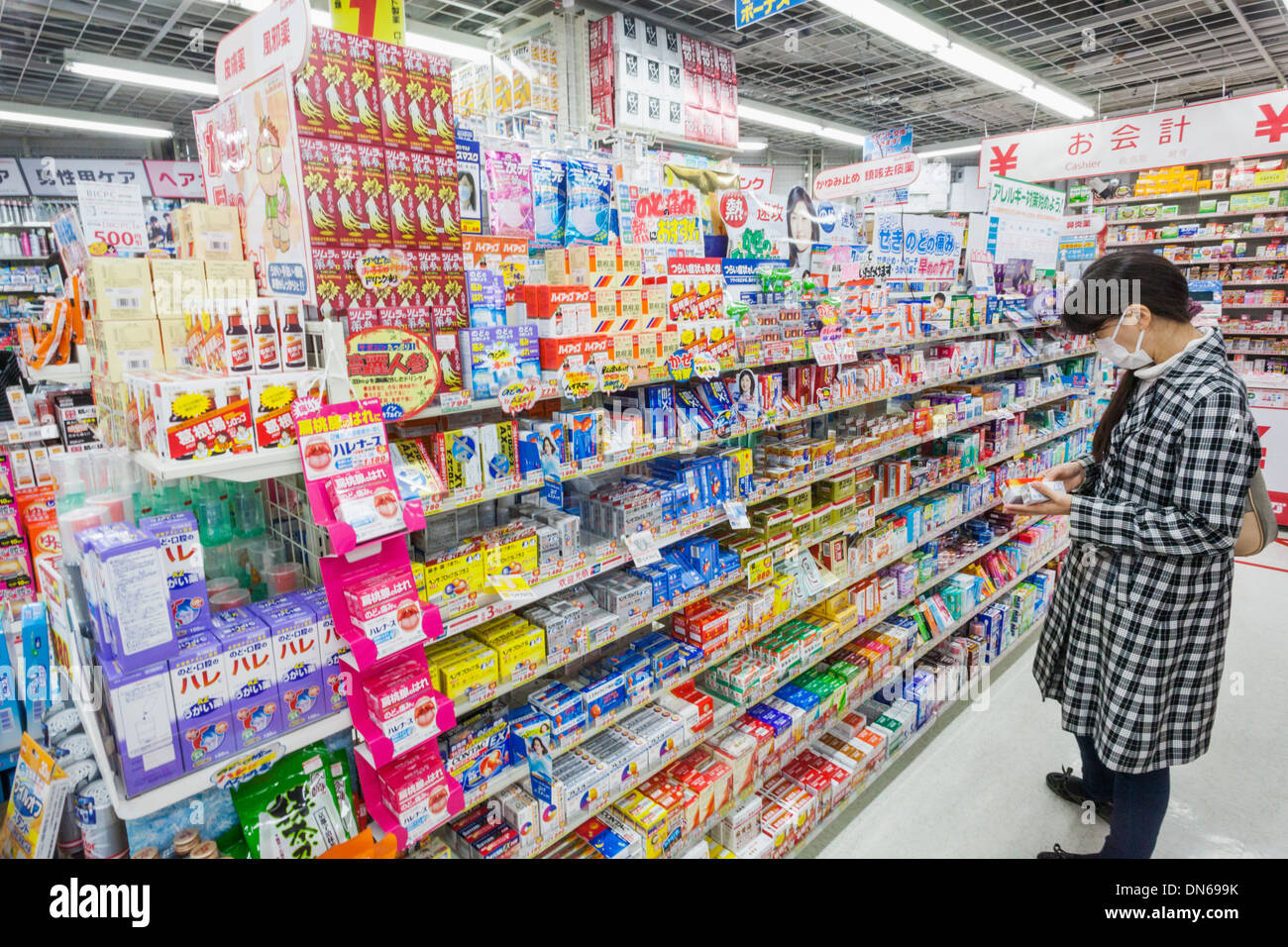 Japanese Pharmacy Interior High Resolution Stock Photography and Images ...