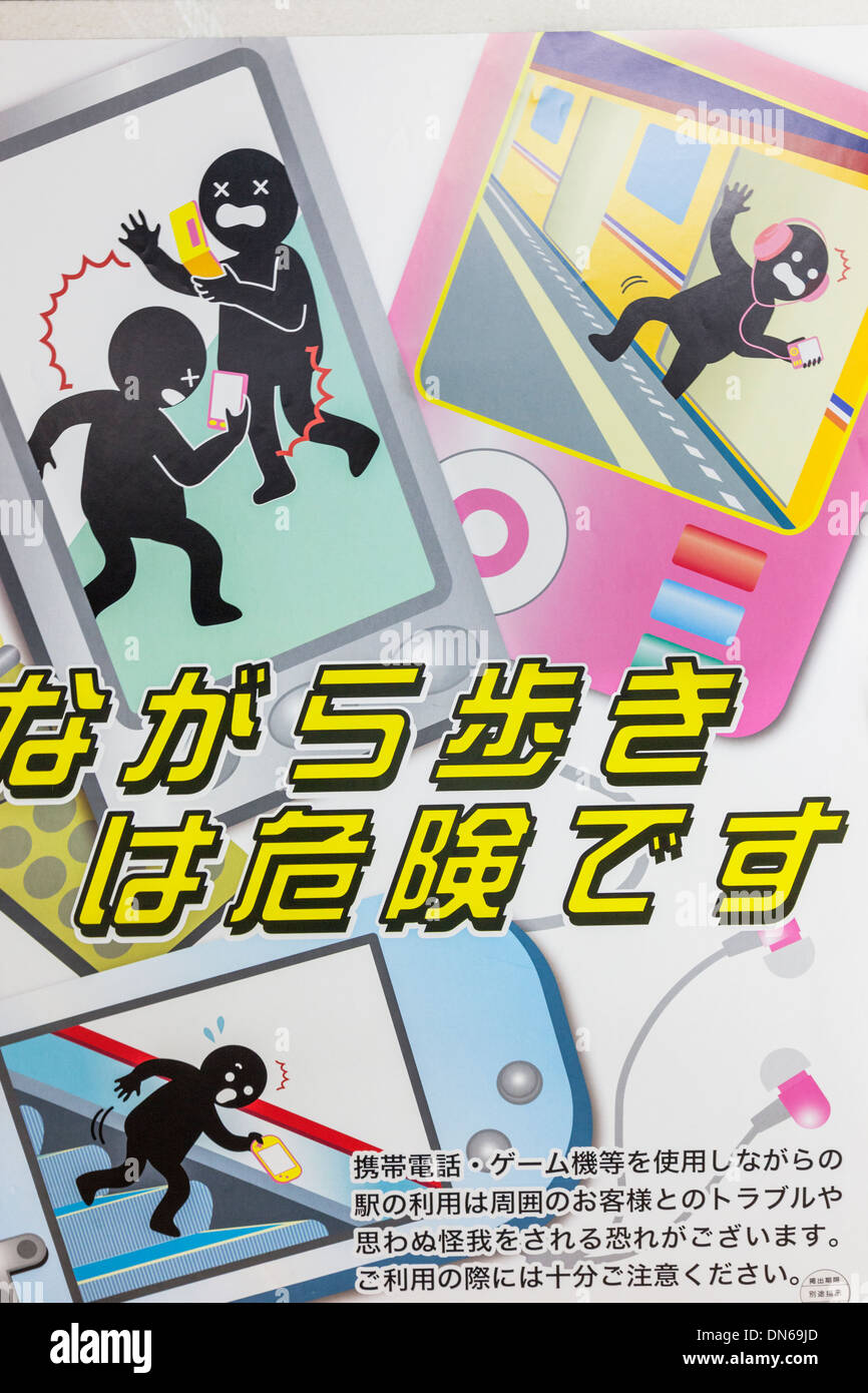 Japanese poster hi-res stock photography and images - Alamy