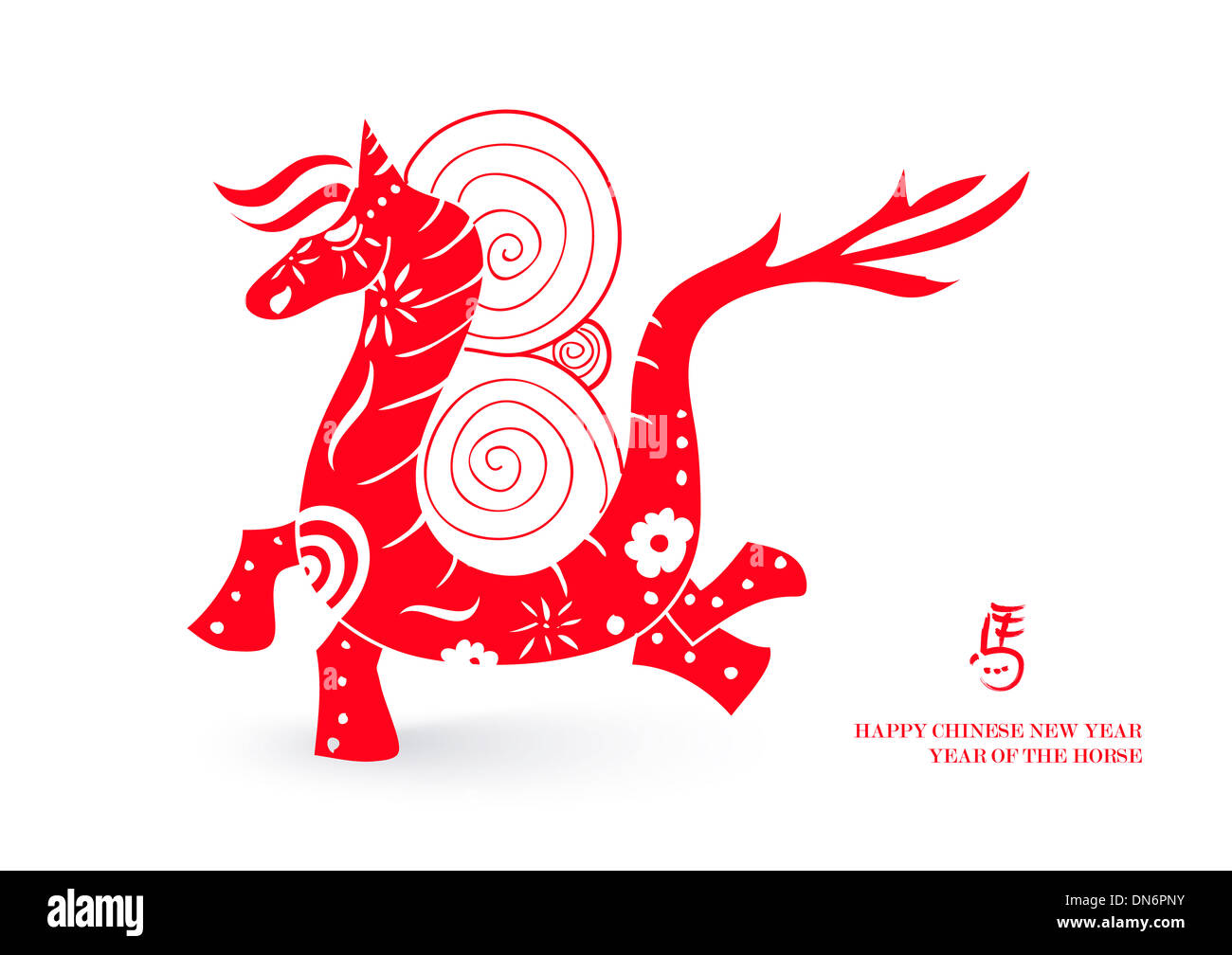 2014 Chinese New Year of the Horse asian silhouette isolated ...