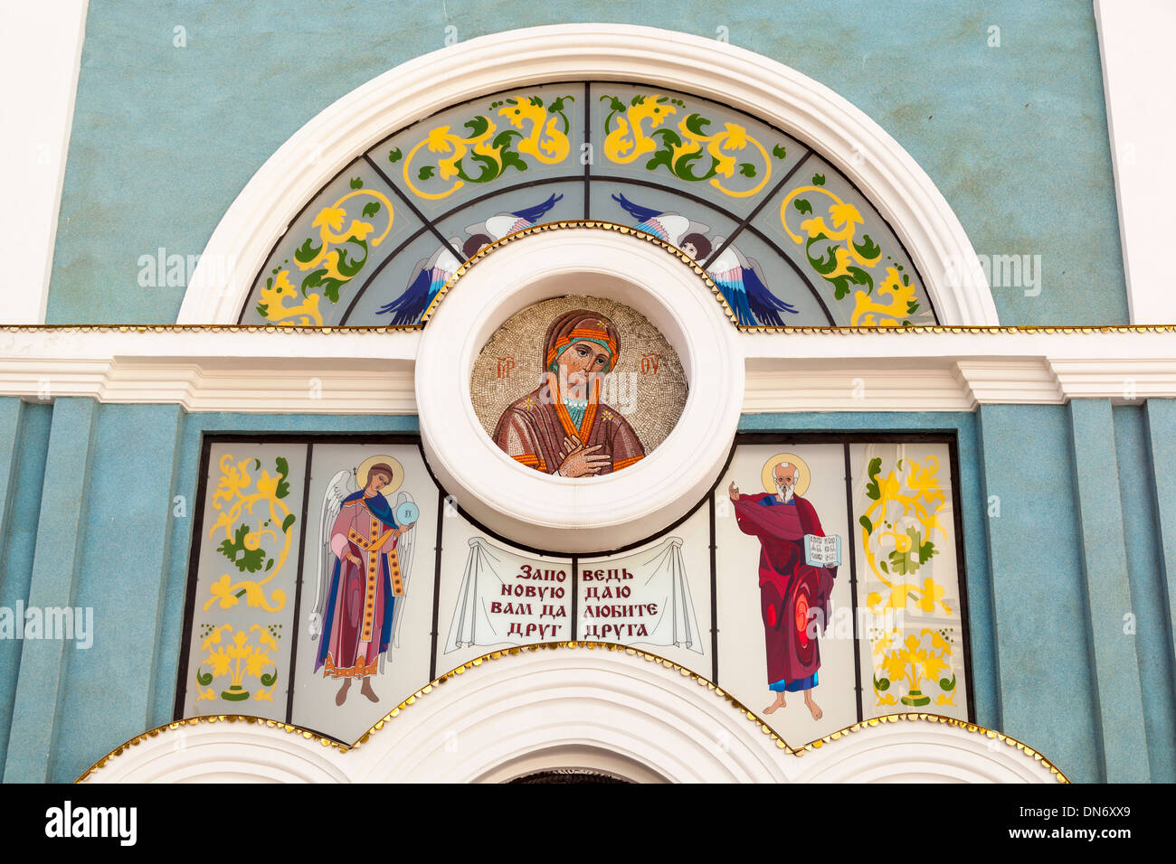 Stained glass window, Saint Uspensky Sobor Russian Orthodox Assumption ...