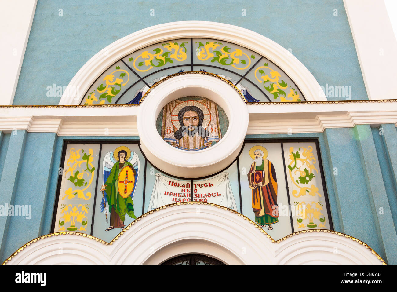 Stained glass window, Saint Uspensky Sobor Russian Orthodox Assumption ...