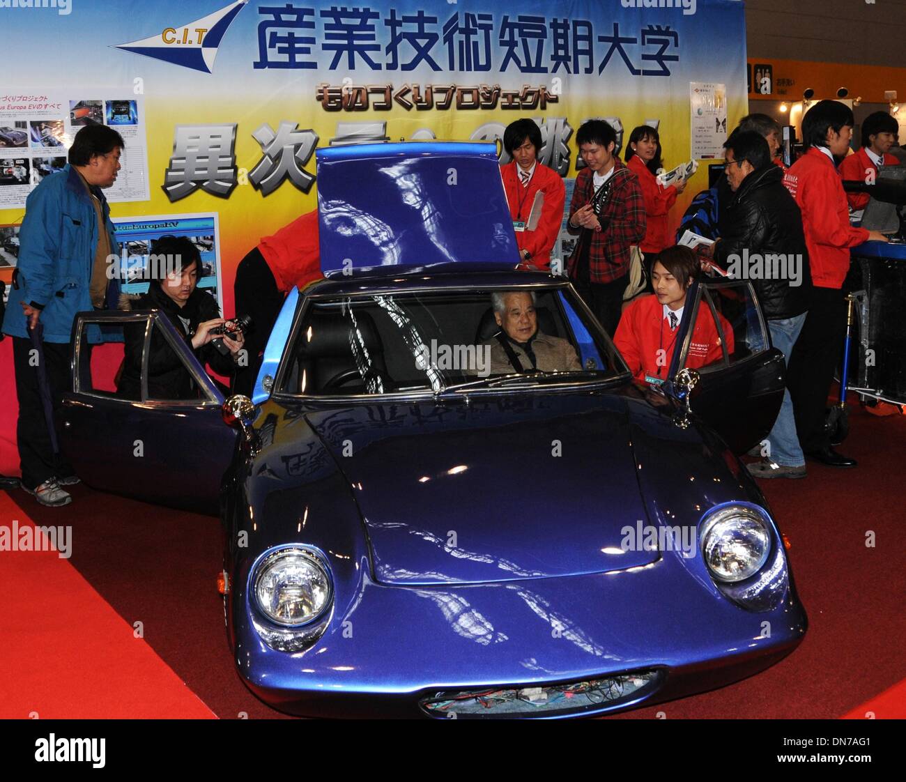 Osaka, Japan. 20th Dec, 2013. An electric car is displayed at the 8th ...