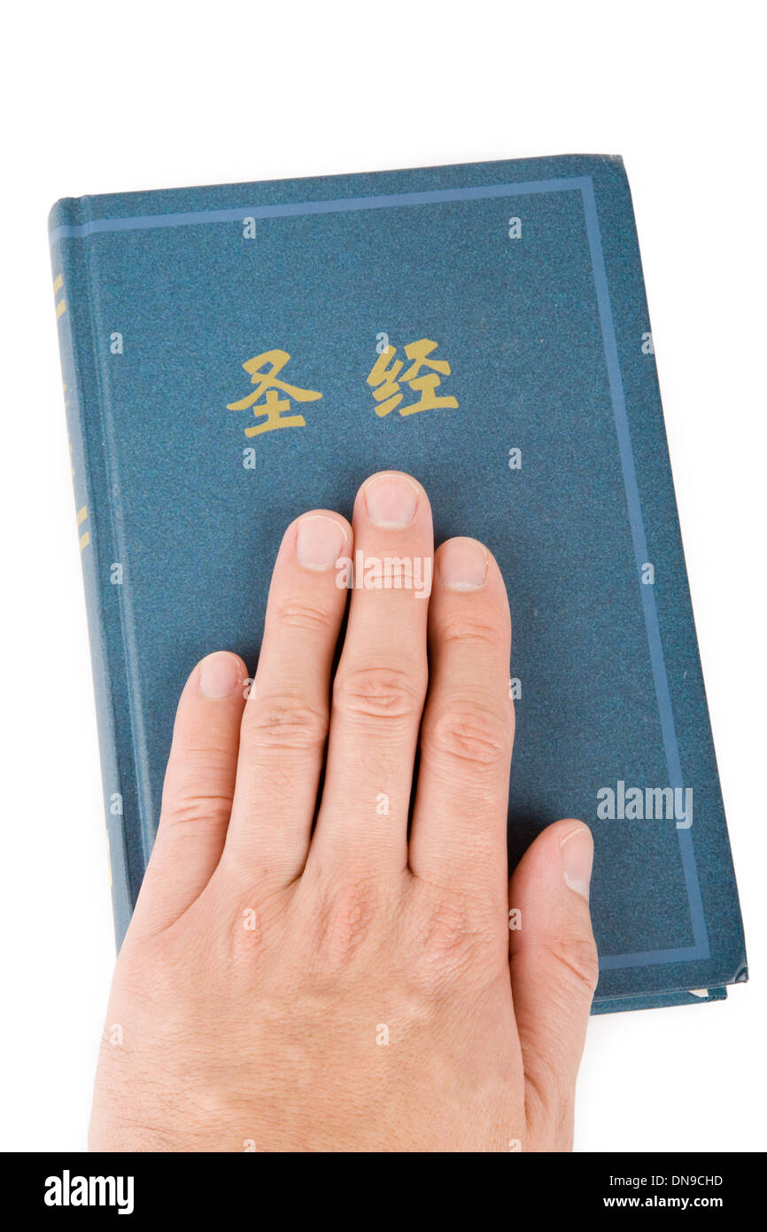 blue hardcover chinese bible with white background Stock Photo - Alamy