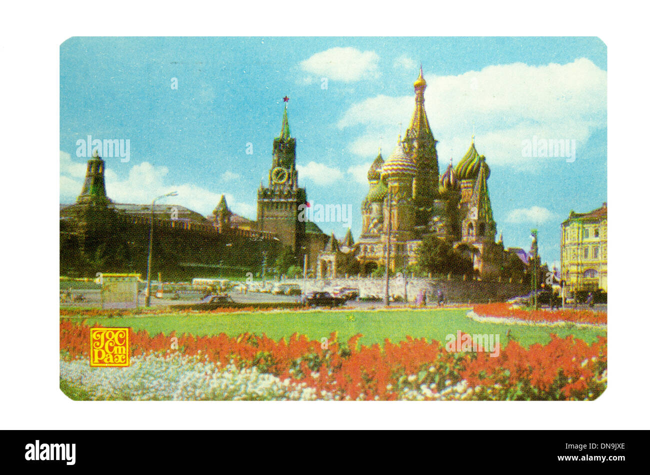 Postal card white background Stock Photo - Alamy