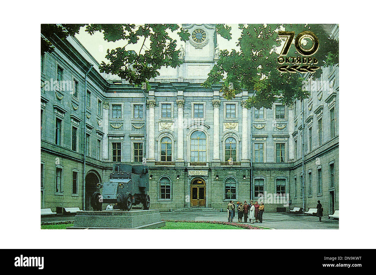 Postal card white background Stock Photo - Alamy