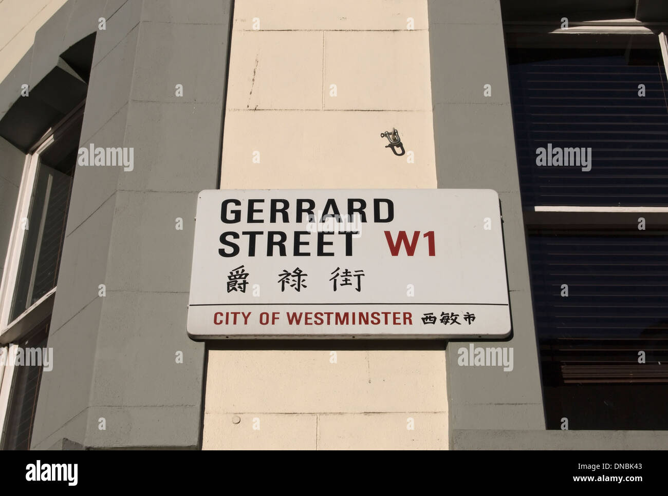 Gerrard street sign hi-res stock photography and images - Alamy