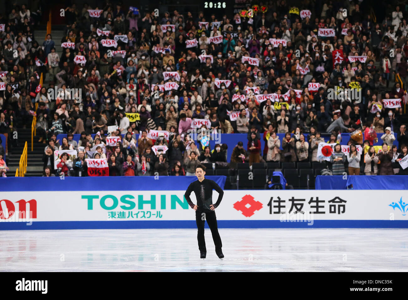 Saitama Super Arena, Saitama, Japan. 20th Dec, 2013. Saitama Super ...